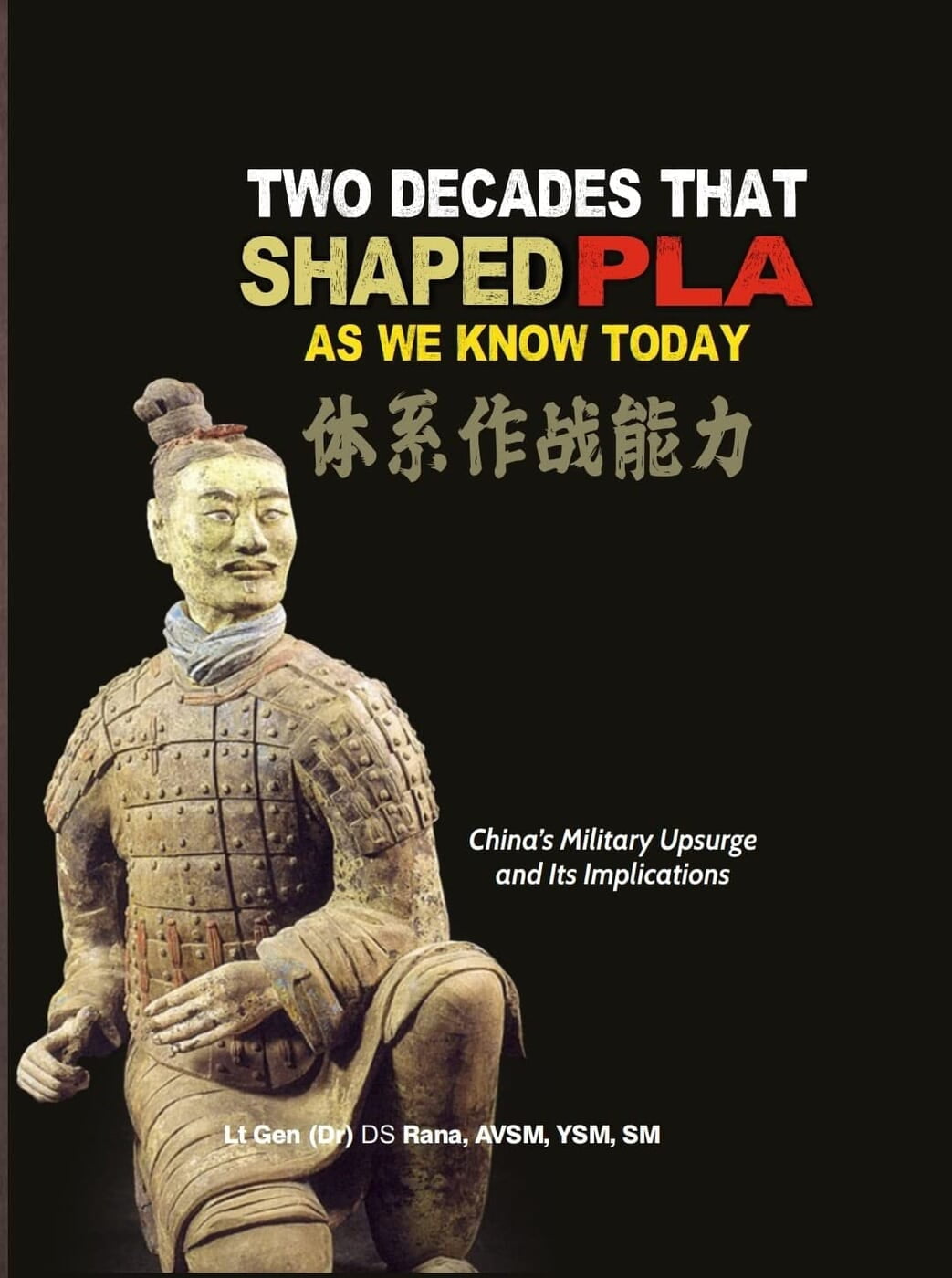 Two Decades that Shaped PLA as we know today